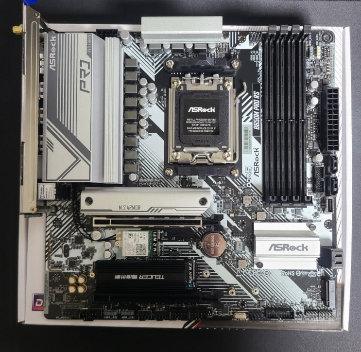 ASRock B650M Pro RS 사용 후기 : 네이버 블로그