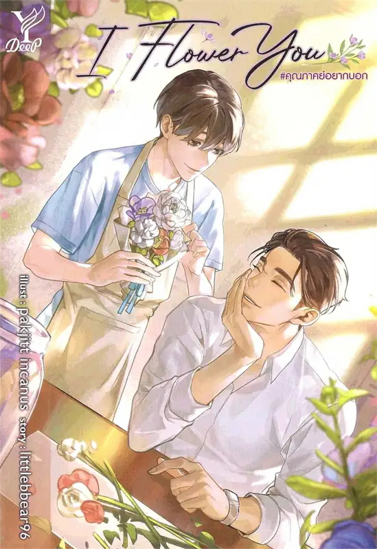 I Flower You 10-1. 수선화(Daffodil) : 네이버 블로그