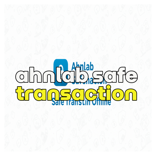ahnlab safe transaction : 네이버 블로그