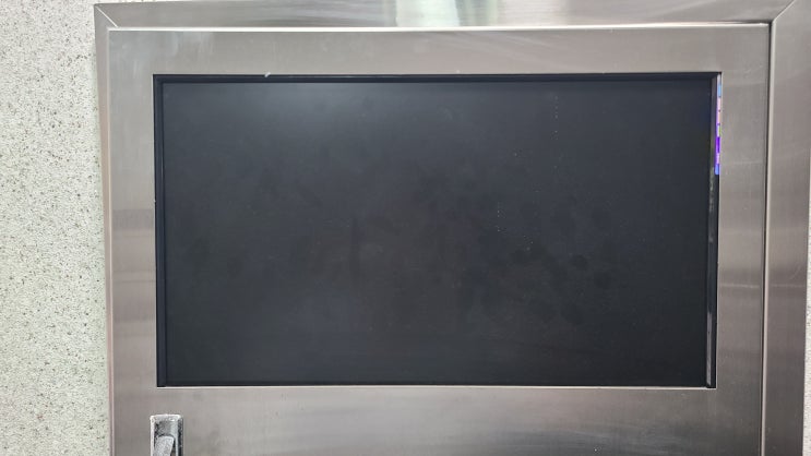 안양 동안구 관양동 빌라 XAVVIO 엑사비오 모니터 수리 AS X1850EW : 네이버 블로그