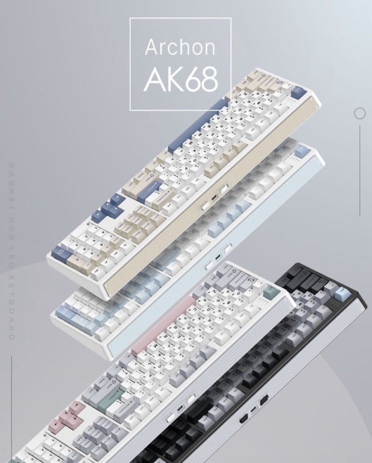 유무선 자유자재 프리플로우 Archon AK68 기계식 키보드 사용 후기 : 네이버 블로그