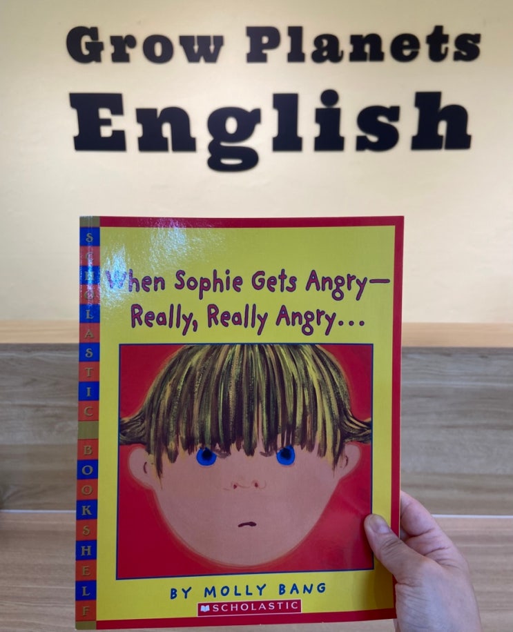 [오늘의 영어책] When Sophie Gets Angry—Really, Really Angry : 네이버 블로그