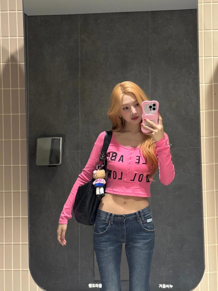 250906 레드벨벳 조이 (_imyour_joy) 인스타그램 : 네이버 블로그