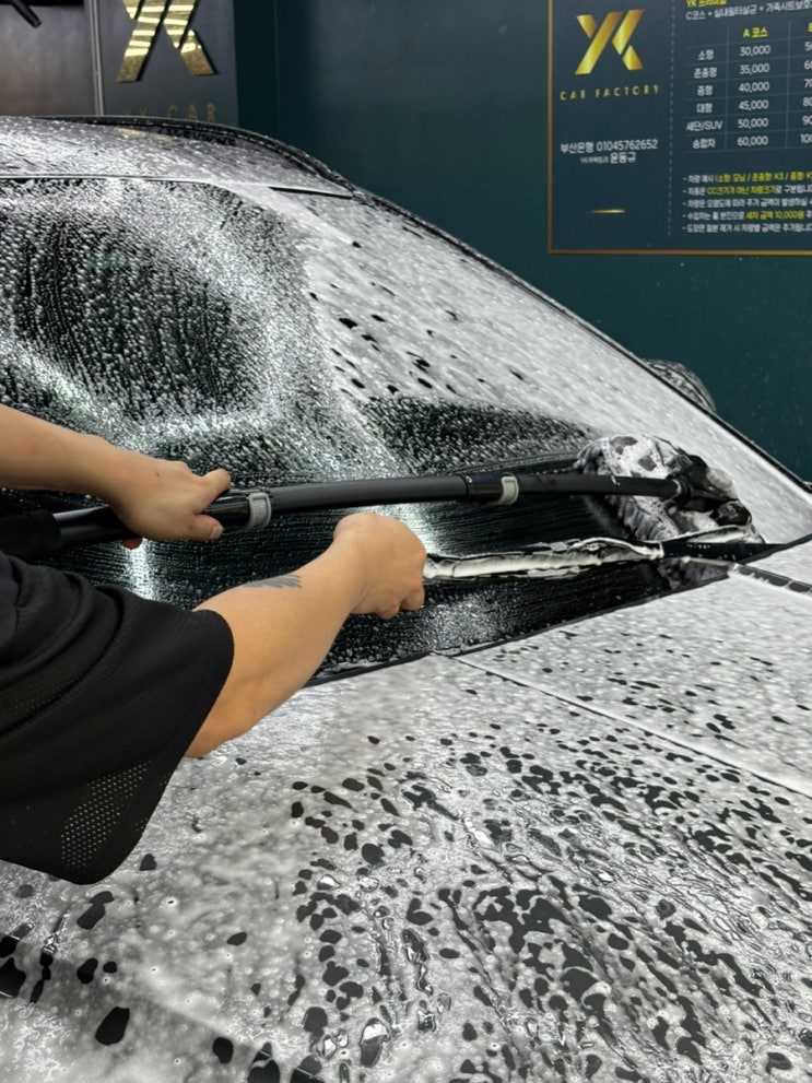 부산 실내크리닝 남구 대연동 스팀세차 전문 경성대 와이케이 카팩토리 : 네이버 블로그