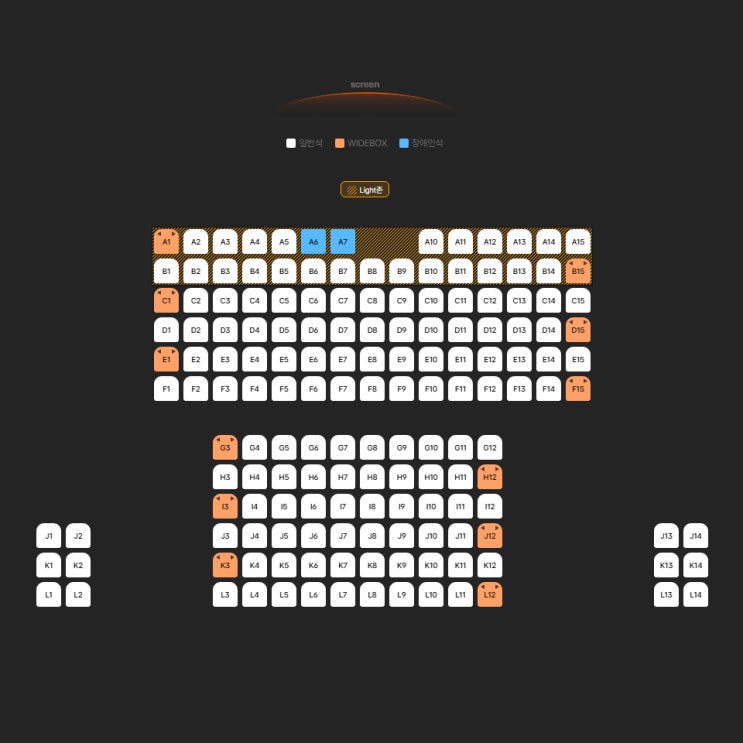 cgv 피카디리1958 5관 G열 후기 (관람: 귀멸의칼날 무한성) : 네이버 블로그