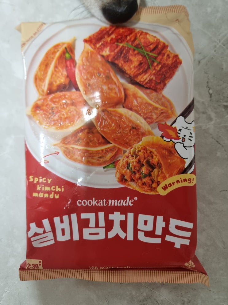 쿠캣 실비김치만두 gs25/CJ 실비김치 내돈내산 후기 : 네이버 블로그