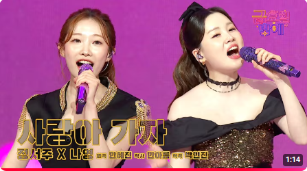 2025.9.9(화)TV편성표+예고편♥KBS1,KBS2,EBS1,tvN,TV조선,JTBC,MBN,MBC,SBS,채널A,OBS,iHQ:정주영,최홍만,김창열,김영광,스텔라 ...