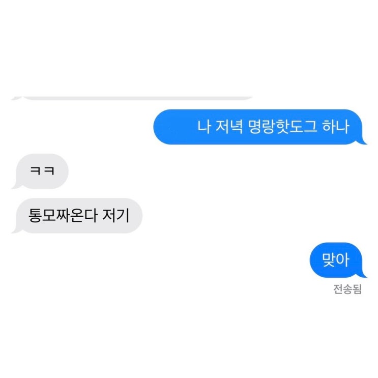 7n일들의 기록 - 1 : 네이버 블로그