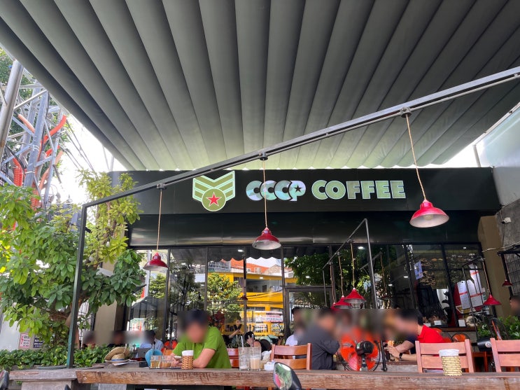 나트랑 카페 맛집 씨씨씨피 커피(CCCP COFFEE)1호점, 2호점 : 네이버 블로그