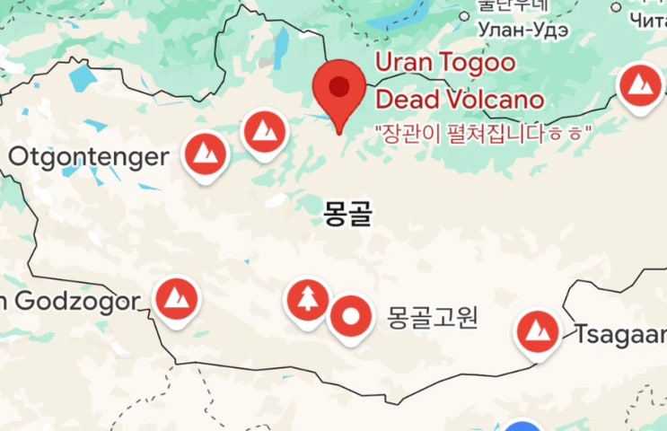 인플루언서 강풍 사망한 화산(오랑터거(Uran Togoo)) : 네이버 블로그