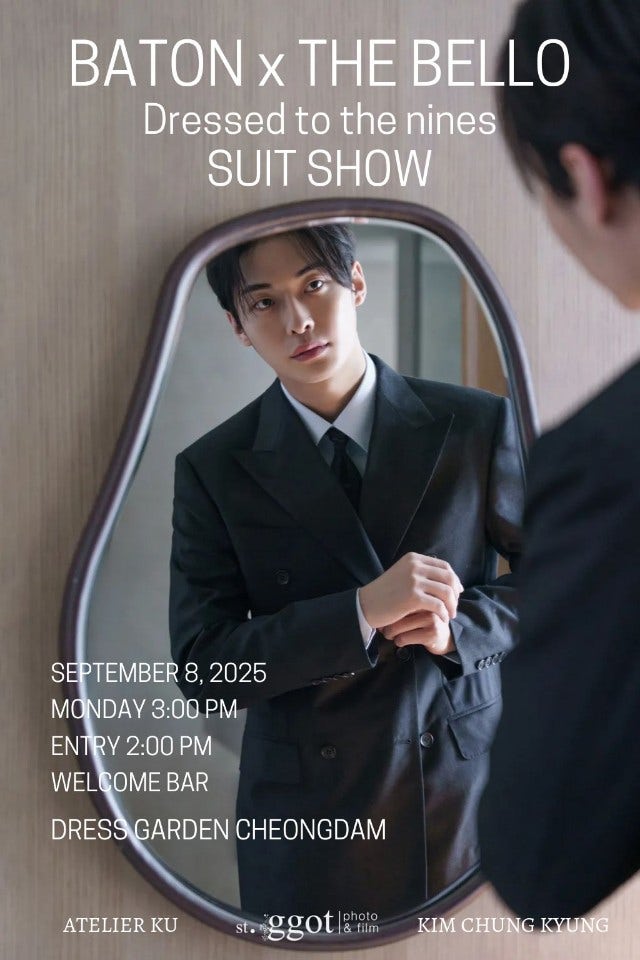 예복) BATON & THE BELLO SUIT SHOW : 네이버 블로그