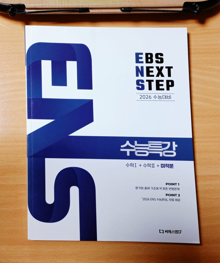 책 리뷰 : 네이버 블로그