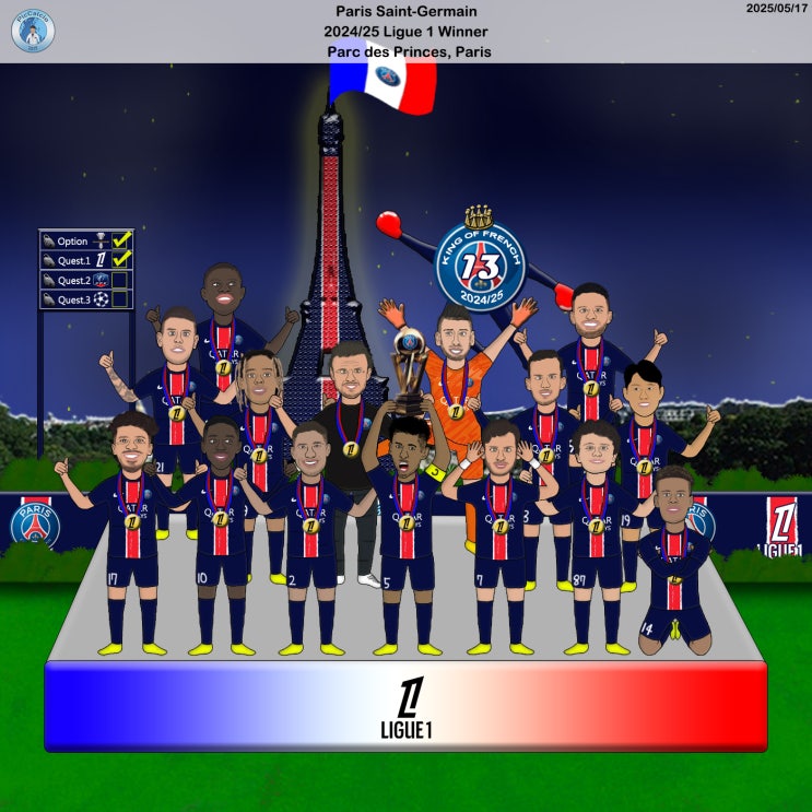 리그 앙 34R PSG 3-1 오세르, PSG 우승 : 네이버 블로그