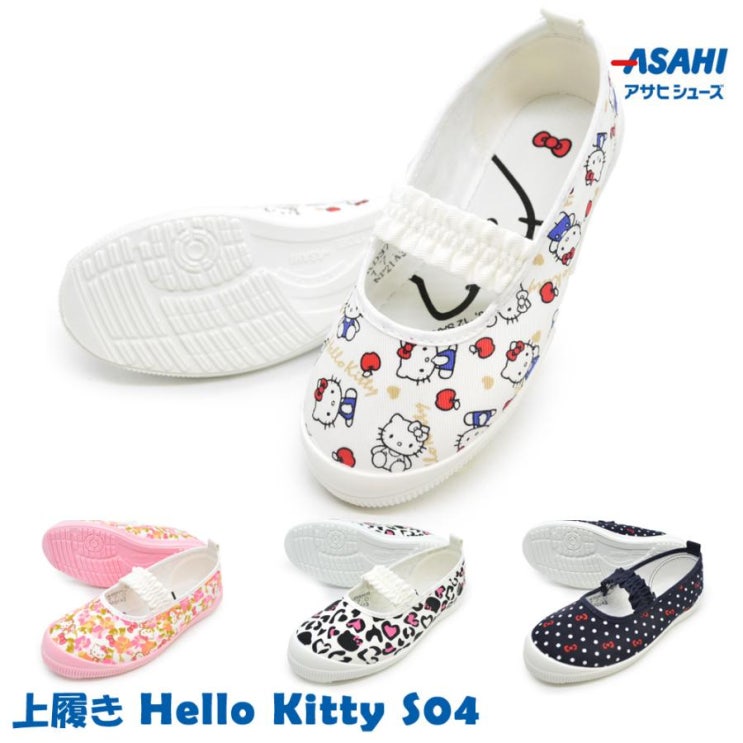 [일본직구 상품소개] 아사히 신발(ASAHI SHOES) - 일본 신발 상품 소개 입니다. : 네이버 블로그