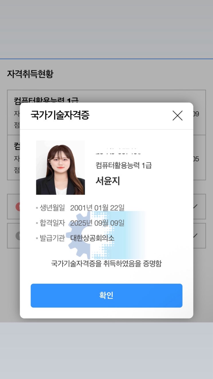 Unload Me ! : 네이버 블로그
