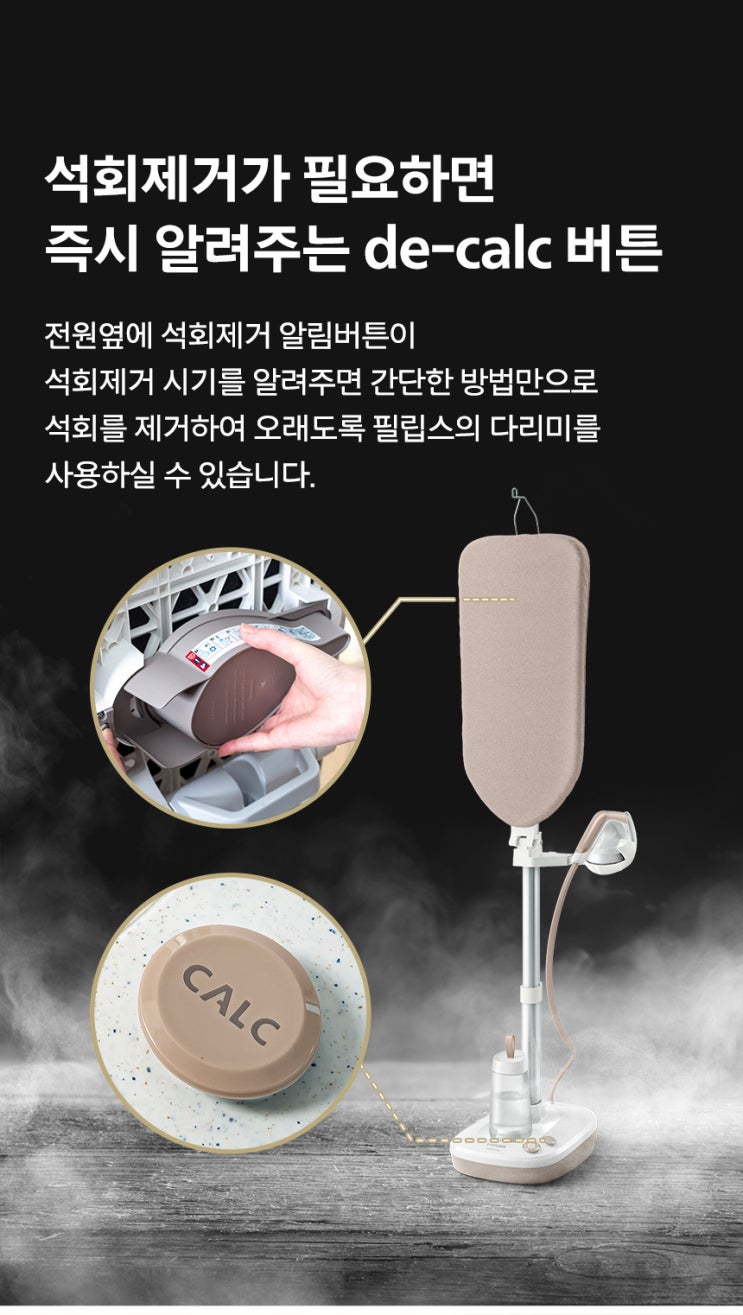 필립스 초강력 스팀 다리미 6000 시리즈 PSG6064/80 실용성 뛰어난 : 네이버 블로그