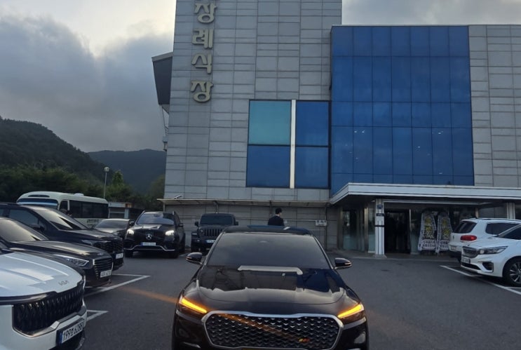 여수에서 남해병원 장례식장 왕복 택시 이용 가이드: 편안하고 빠른 조문을 위해 : 네이버 블로그