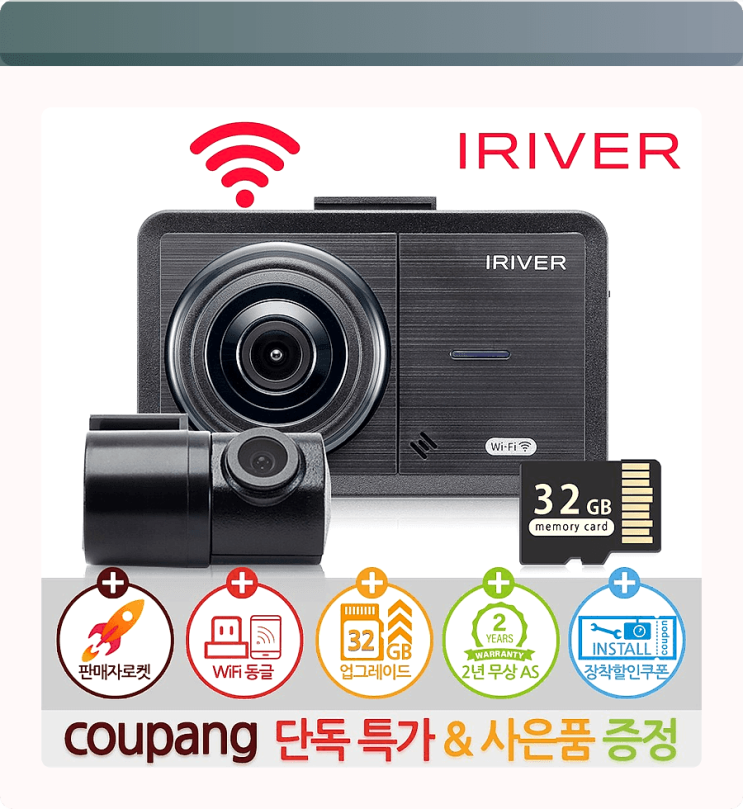 내 차 지킴이, 아이리버 FH1 블랙박스! FHDHD 초가성비 실화? 스마트폰 연동까지! : 네이버 블로그