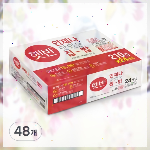 햇반 백미밥 210g 48개 : 네이버 블로그