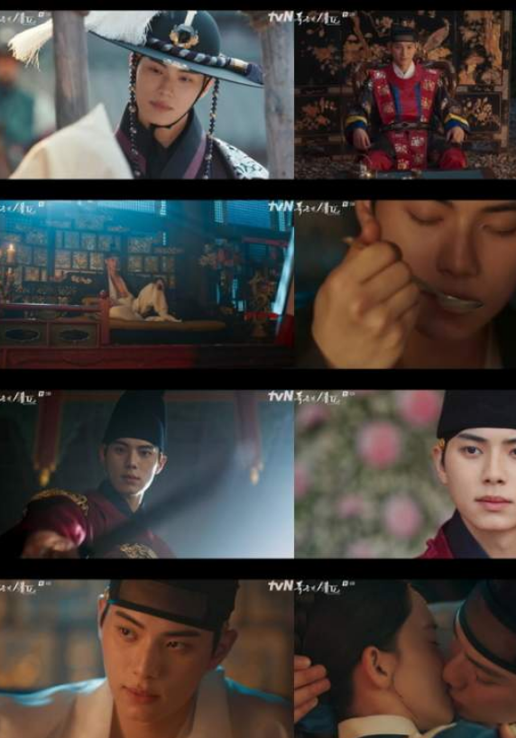 MBC 드라마 폭군의 셰프 줄거리 등장인물 : 네이버 블로그