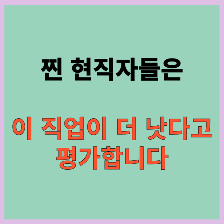 '끊이지 않는 논쟁' 회계사 vs 세무사시험, 붙을 수만 있다면? : 네이버 블로그