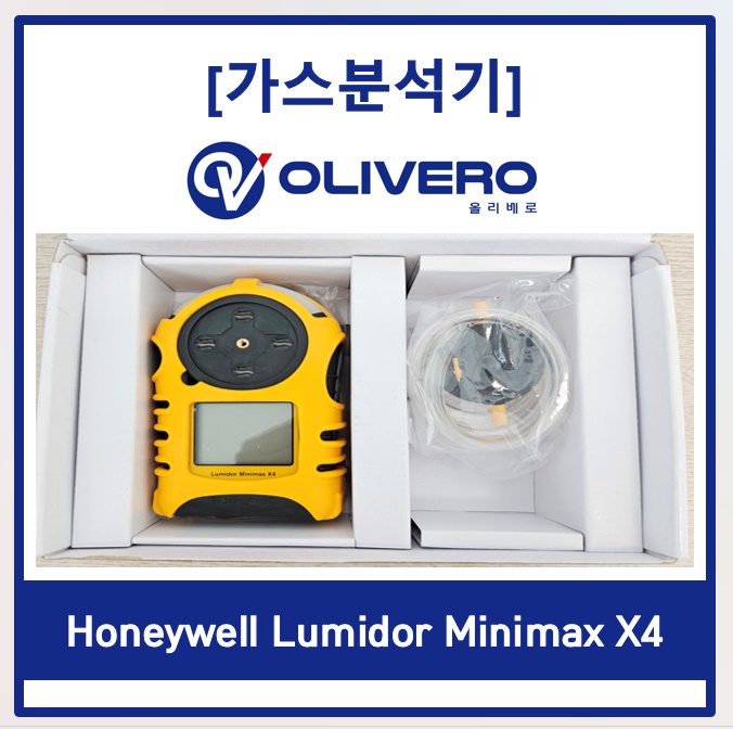 [신품/중고 계측기] Honeywell Lumidor Minimax X4 허니웰 복합가스측정기, 가스농도측정기 교정성적서 발행 ...