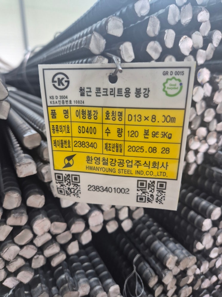 철근 HD13, SD19 : 네이버 블로그