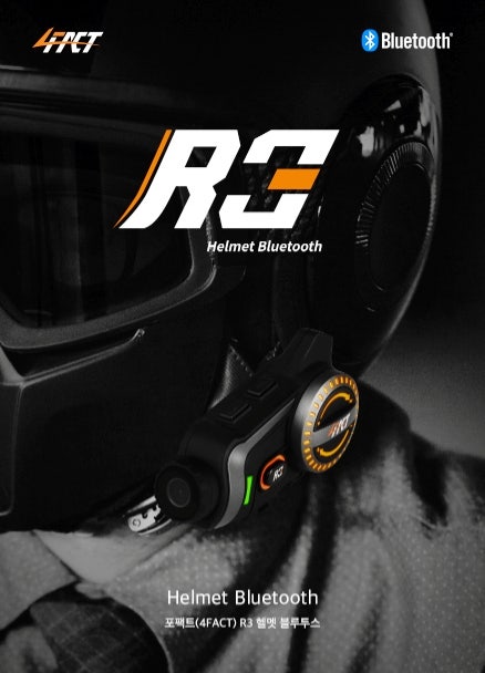 4FACT 포팩트 R2 오토바이 바이크 라이더 배달대행 헬멧 블루투스와 함께하는 안전하고 기분 좋은 라이딩 : 네이버 블로그