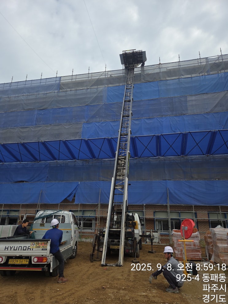 쎈 녀석들(사다리차/스카이차/크레인/폐기물차)전국최연소 끝판왕 사다리차 010 2495 7904(현장 전문) : 네이버 블로그