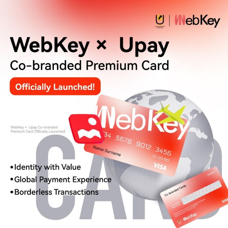 WebKey X Upay Visa카드 출시 : 네이버 블로그