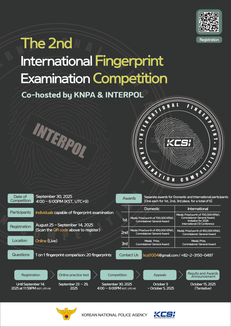 The 2nd International Fingerprint Examination Competition : 네이버 블로그