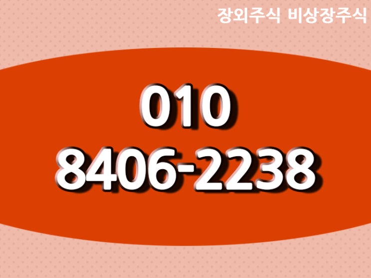 제너럴바이오 ↗ 레메디 ↗ 에임드바이오 ↗ 케이피항공산업 : 네이버 블로그
