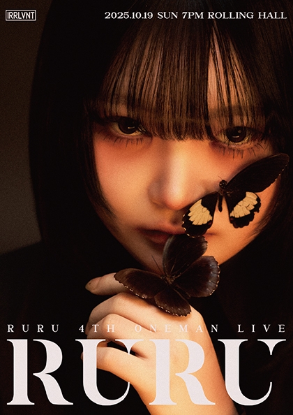 Ruru (루루) Oneman Live : 롤 강등으로 슬프지만 단단해지는 공연 티켓 오픈 안내 : 네이버 블로그
