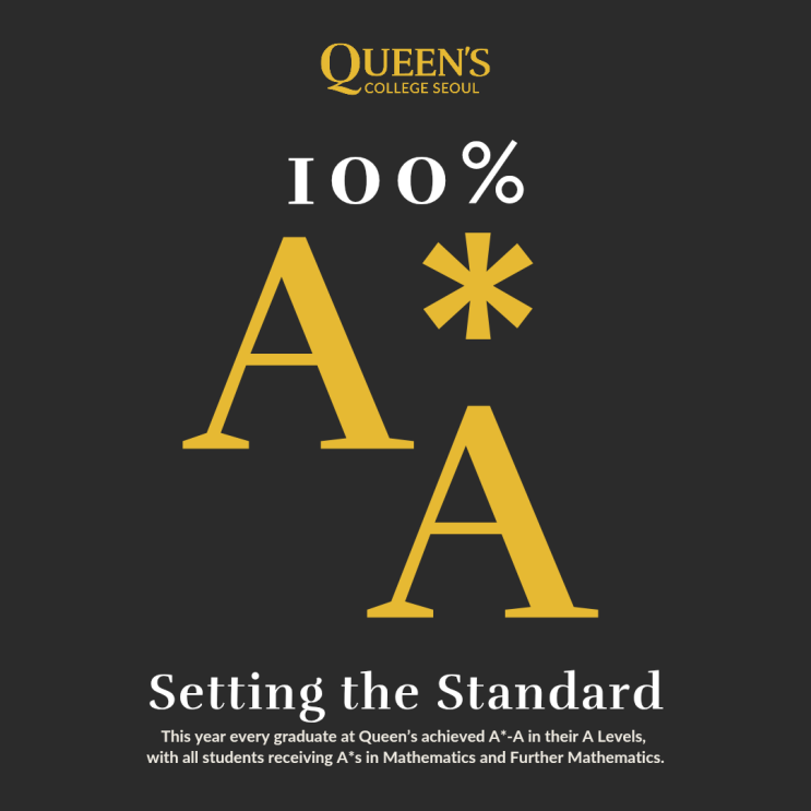 [QUEEN'S]🌟 퀸스 새학기 시작! 2025-26 첫 달 기록 : 네이버 블로그