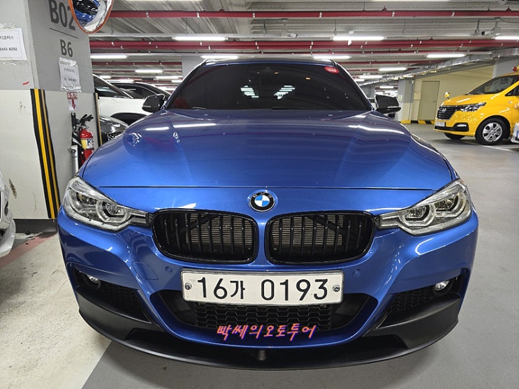 2016 BMW 320D 투어링 M 퍼포먼스 에디션 출고 : 네이버 블로그
