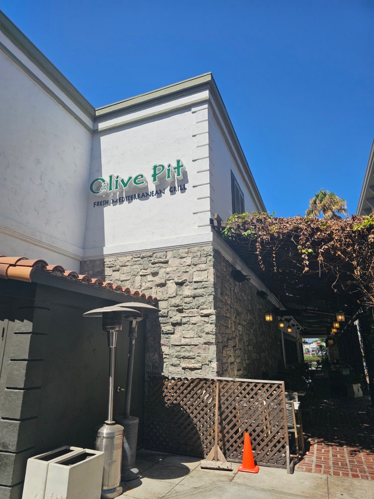 [미국식당] 올리브 피트 "Olive Pit"& Enchanted Coffee 브레아 Brea - 캘리포니아 엘에이 LA 근교 ...