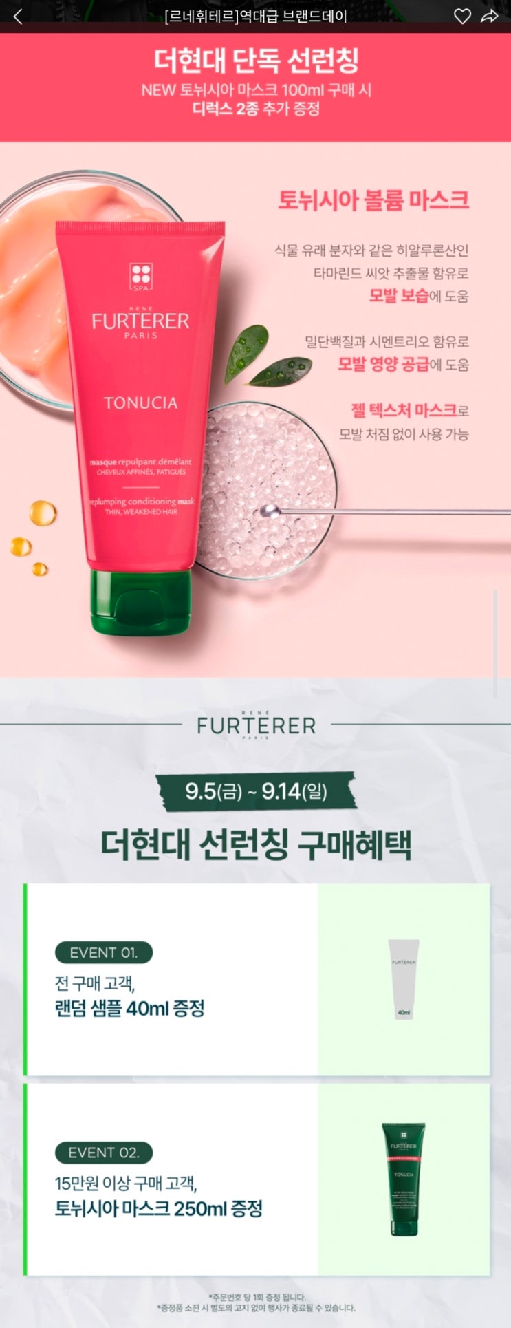 H포인트퀴즈 하나원큐축구퀴즈 카카오페이정답 국민스타퀴즈정답 KBPAY 오늘의퀴즈 신한쏠퀴즈 앱테크 (9/11) : 네이버 블로그