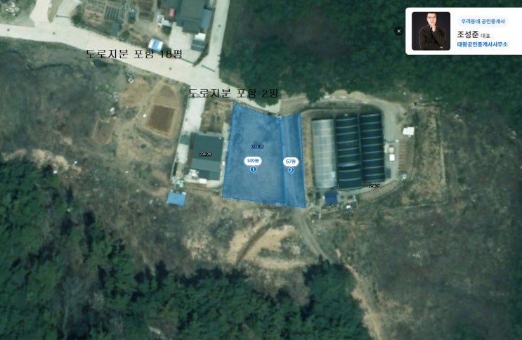 충남 서산시 해미면 동암리 토지매매 : 네이버 블로그