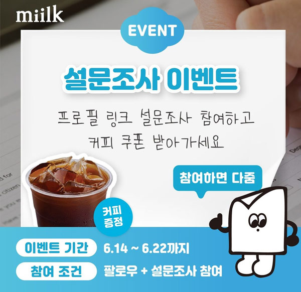 [ MODERN] 한국제지 밀크 80g A3 복사용지 1250매를 간편하고 편리하게 사용해보세요 : 네이버 블로그