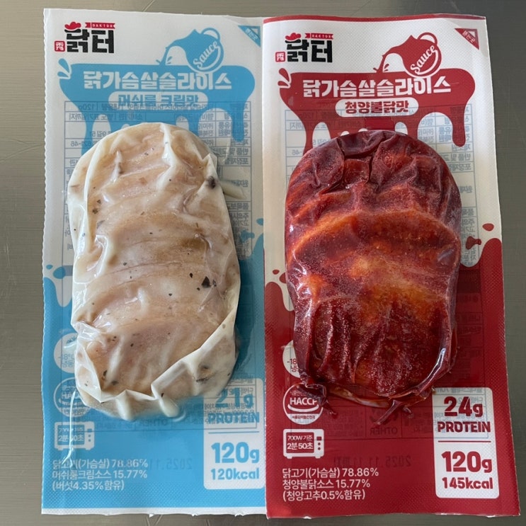닭터 닭가슴살슬라이스 후기 머쉬룸크림맛 청양불닭맛 솔직 리뷰 추천 : 네이버 블로그