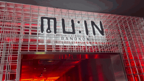 [태국/방콕] 방콕에서 핫한 클럽이 가고싶다면, MUIN bangkok club(무인 방콕클럽) : 네이버 블로그