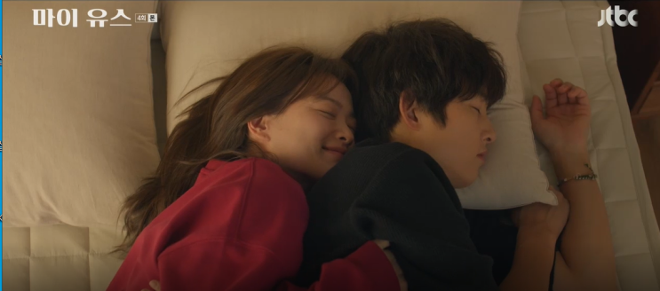 Jtbc 09월 12일 금요드라마 '마이 유스' 4회 손만 잡고 잘거지? + 5~6회 나랑 만나볼래? : 네이버 블로그