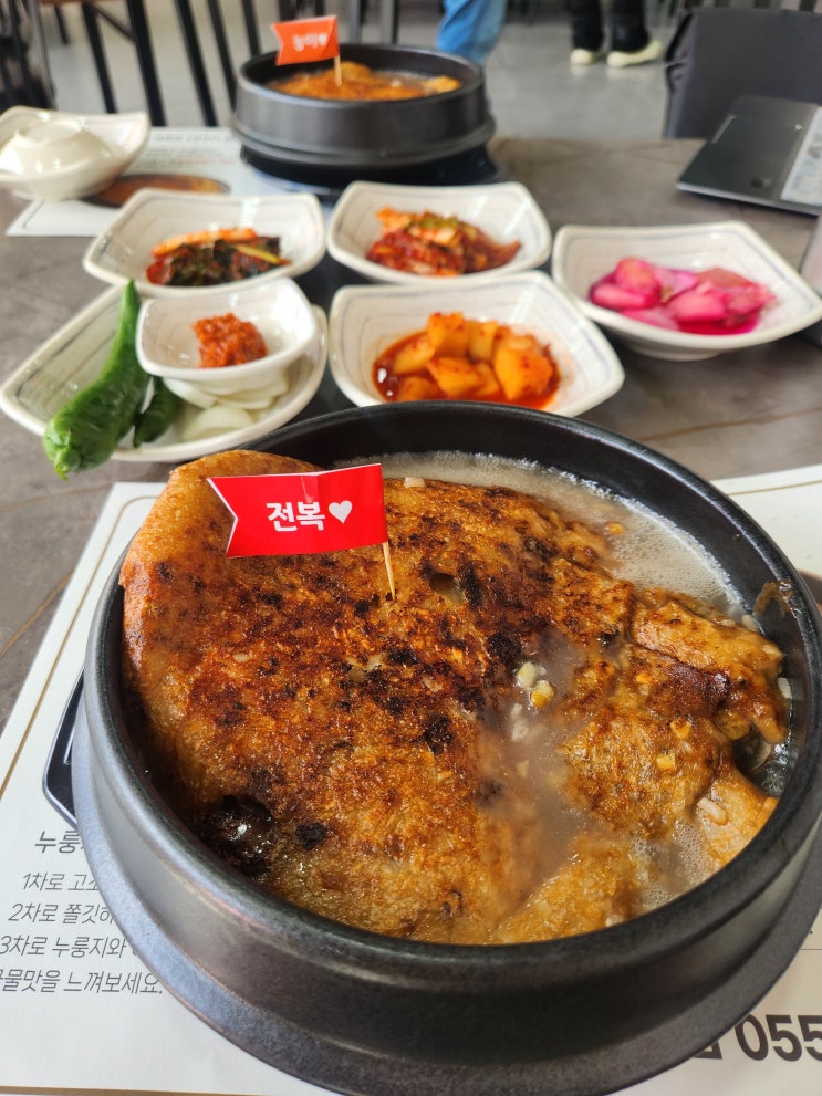 함안맛집 유가네본가누룽지삼계탕 함안점에서 즐기는 건강 보양식 한 끼 : 네이버 블로그
