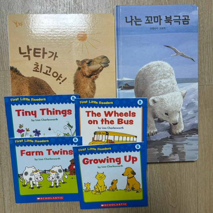 책육아 기록📘 [책으로 크는 깔롱이] 797일, 26개월 06일차 | 동물 러버 깔롱이🌿 : 네이버 블로그