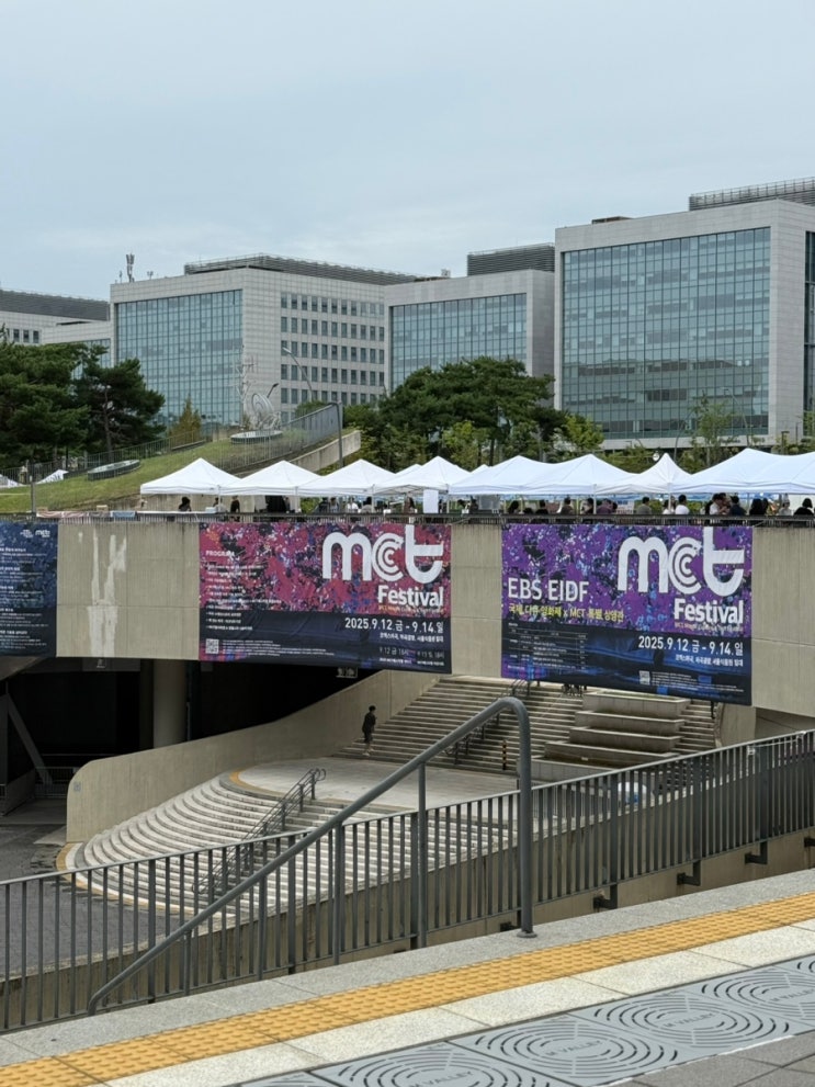[MCT페스티벌] 마곡페스티벌 행사/마켓/프로그램/다녀온후기 : 네이버 블로그