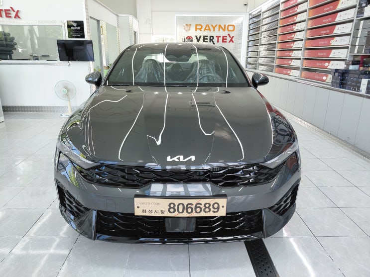 K5 T/GDI 베스트셀렉션 인터스텔라그레이 레이노 팬텀2 F85 필름으로 썬팅 시공했습니다.~~~ : 네이버 블로그