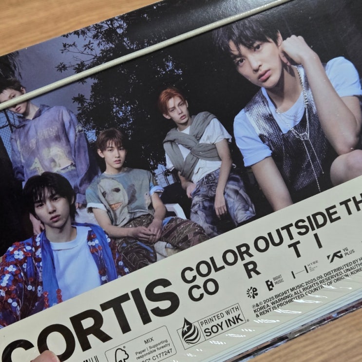 코르티스 앨범 깡 COLOR OUTSIDE THE LINES 일반반 언박싱 : 네이버 블로그