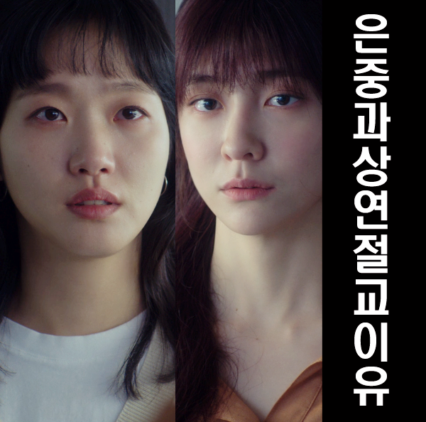 은중과상연 절교한이유 용서한이유 안락사선택 천상학죽음비밀 스포있음 : 네이버 블로그