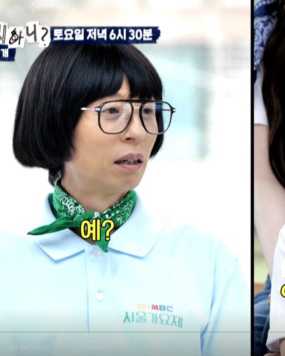 MBC ‘80년대 서울가요제’ 방청 후기 – 레트로와 세대 공감, 현장 생생 체험기 : 네이버 블로그