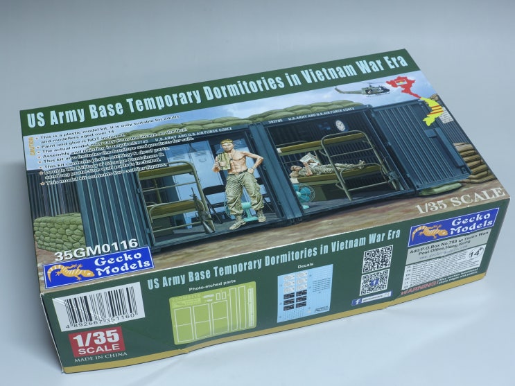 US ARMY BASE TEMPORARY DORMITORIES IN VEITNAM WAR ERA #1 : 네이버 블로그